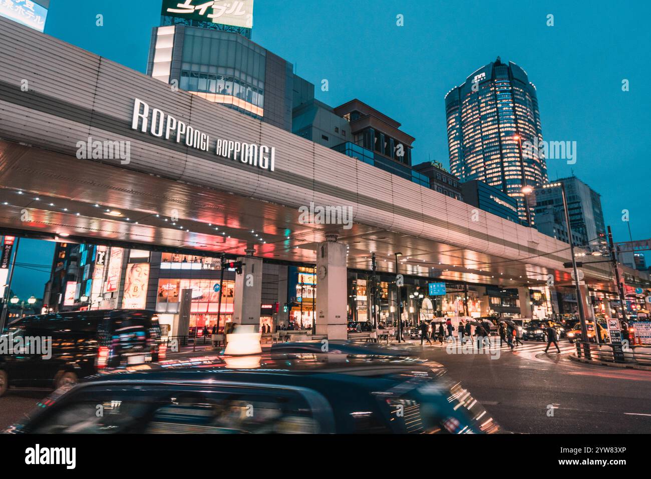 Roppongi crossing minato city hi-res stock photography and images - Alamy