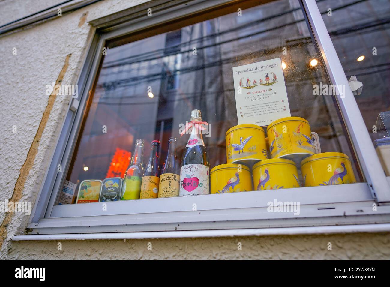 Sundry shop hi-res stock photography and images - Alamy