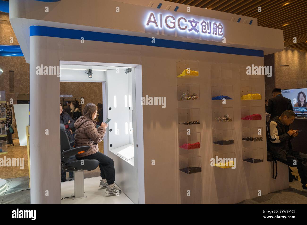 Aigc hi-res stock photography and images - Alamy