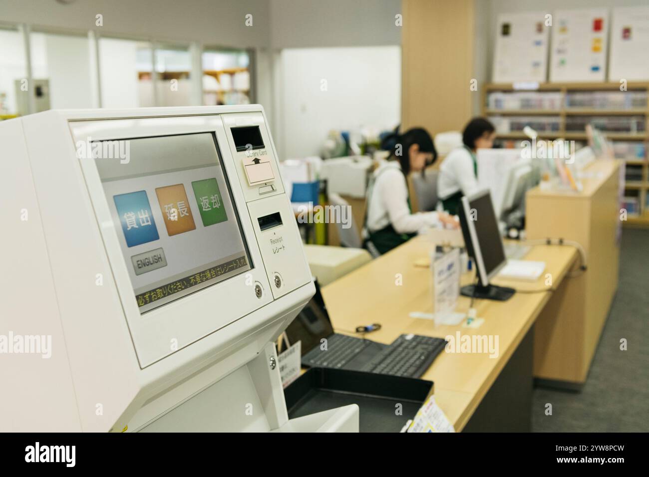 Scenery of the library Stock Photo - Alamy