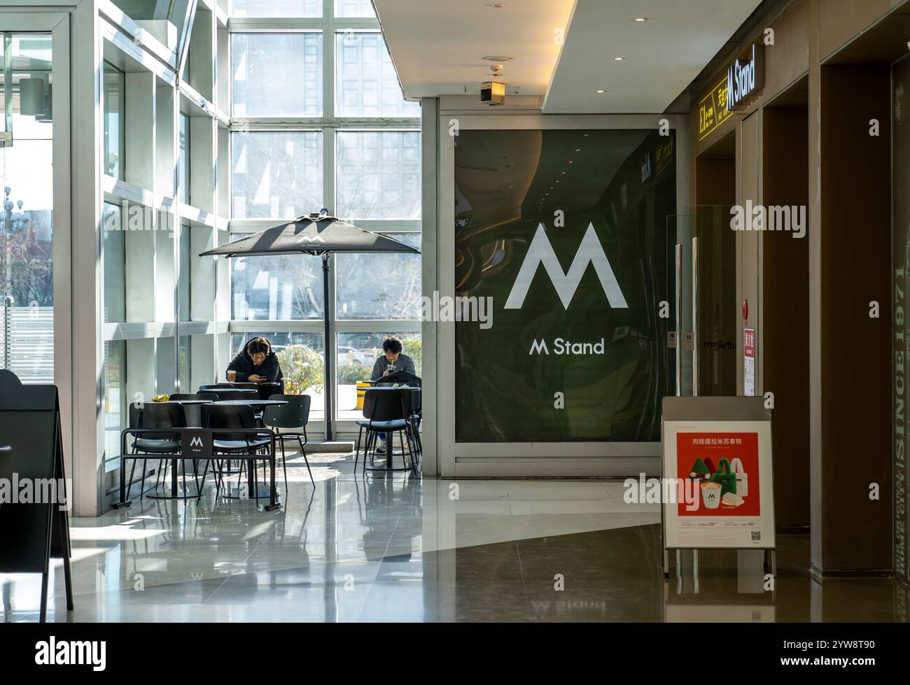 Chinese coffee shop chain hi-res stock photography and images - Alamy