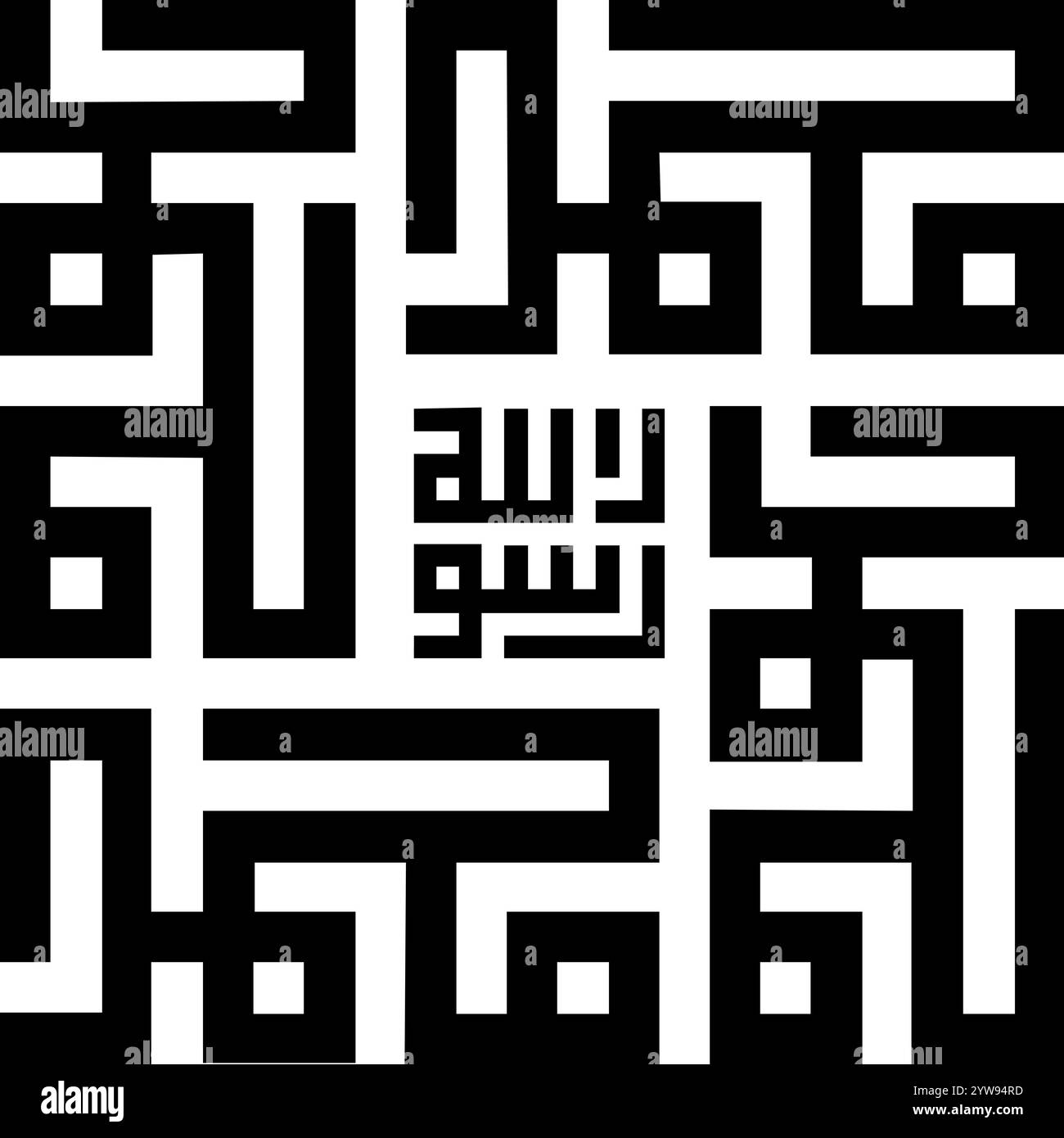 Kufic pattern with a white background Stock Photo - Alamy