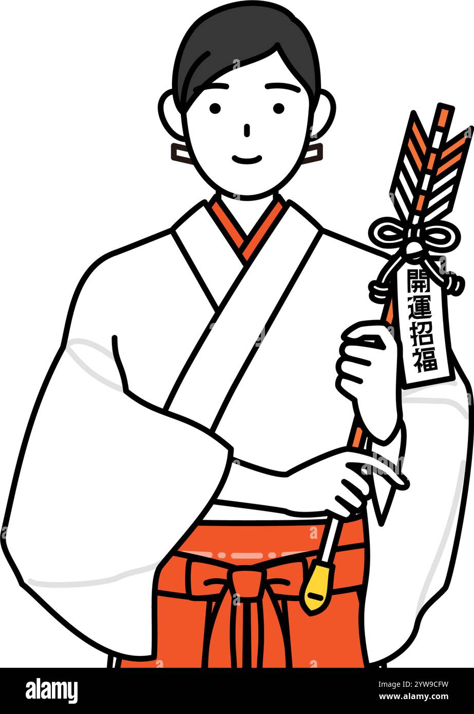Shrine Maiden Of The Shrine, wearing White kosode and Red Hakama ...