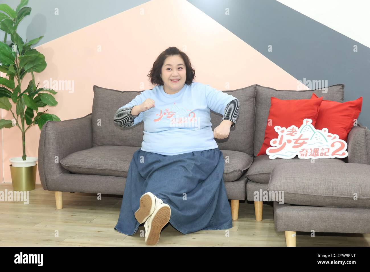 Taipei. 10th Dec, 2024. TAIPEI, CHINA - DECEMBER 10, 2024 - Taiwanese ...