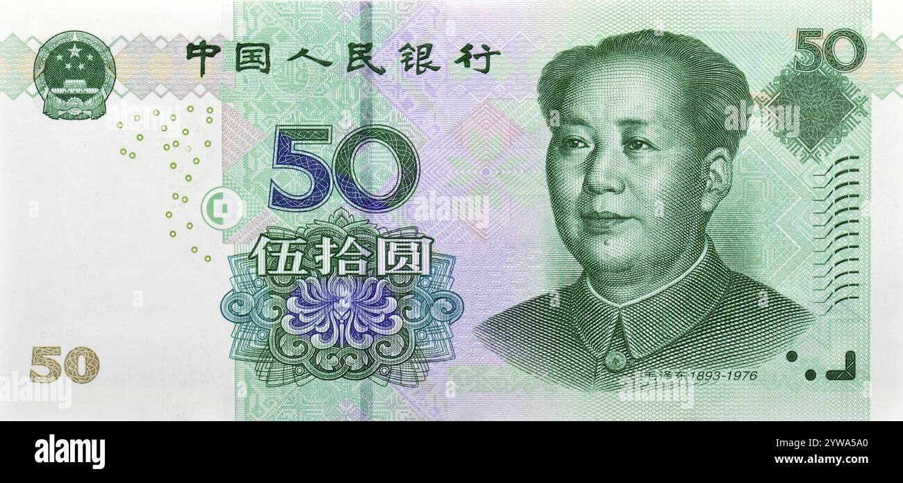 50 Chinese yuan, renminbi, currency of the People's Republic of China ...