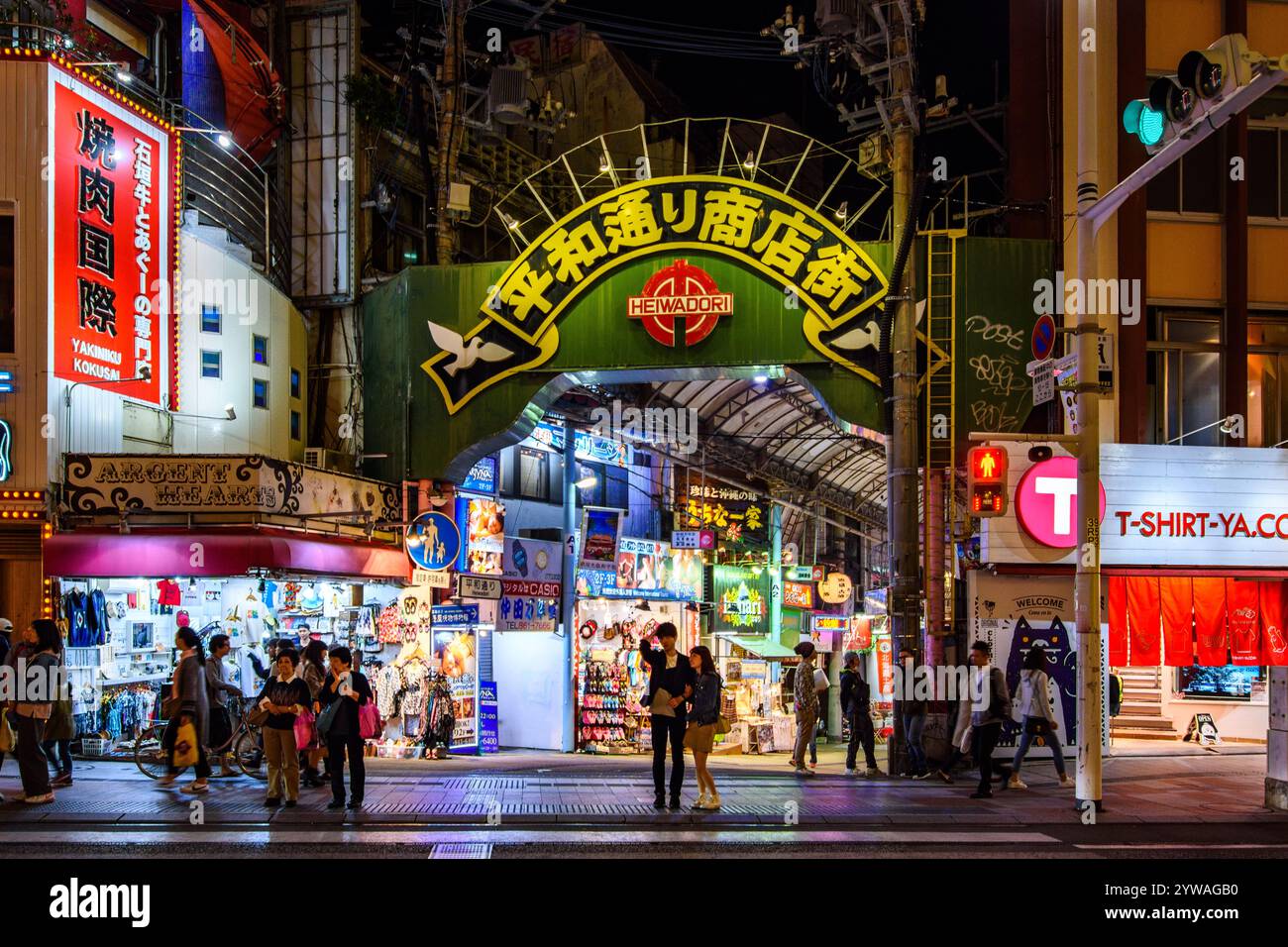 Night view of Kokusaidori, main tourist and shopping street lined by ...