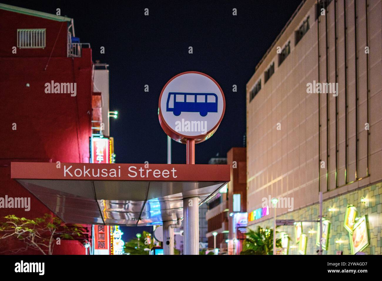 Night view of Kokusaidori, main tourist and shopping street lined by ...