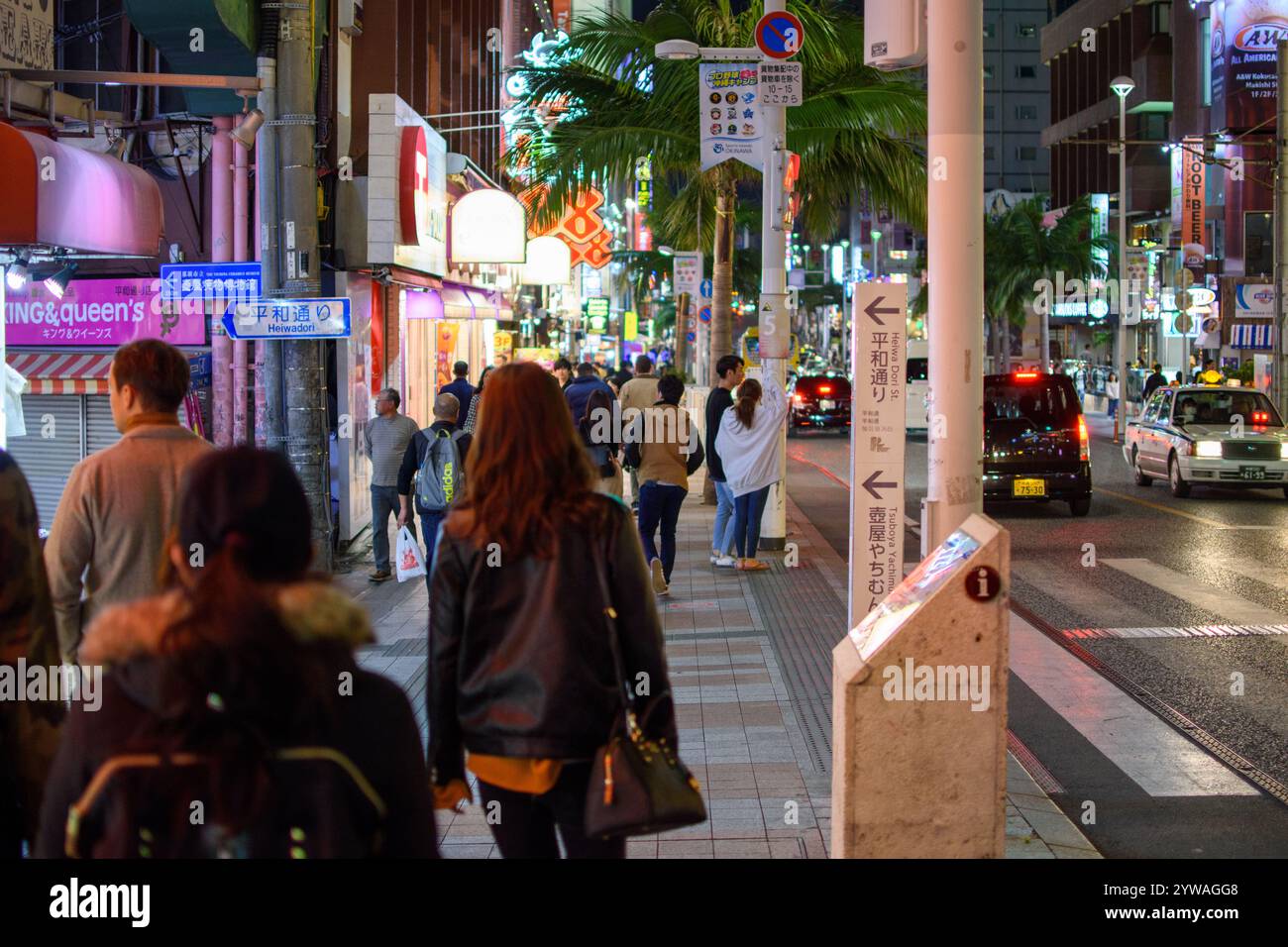 Night view of Kokusaidori, main tourist and shopping street lined by ...