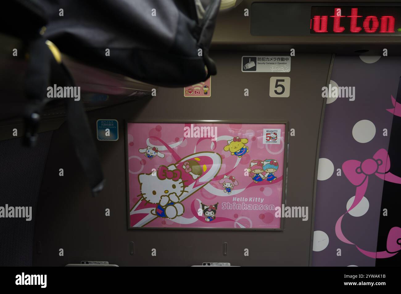 OSAKA, JAPAN -9 NOV 2024- View of the special livery Hello Kitty ...