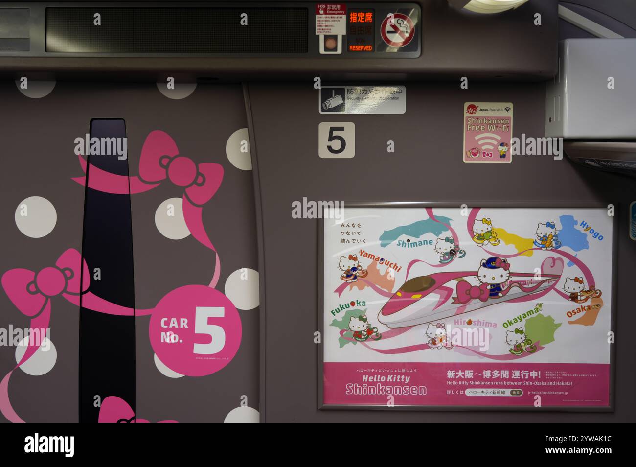 OSAKA, JAPAN -9 NOV 2024- View of the special livery Hello Kitty ...