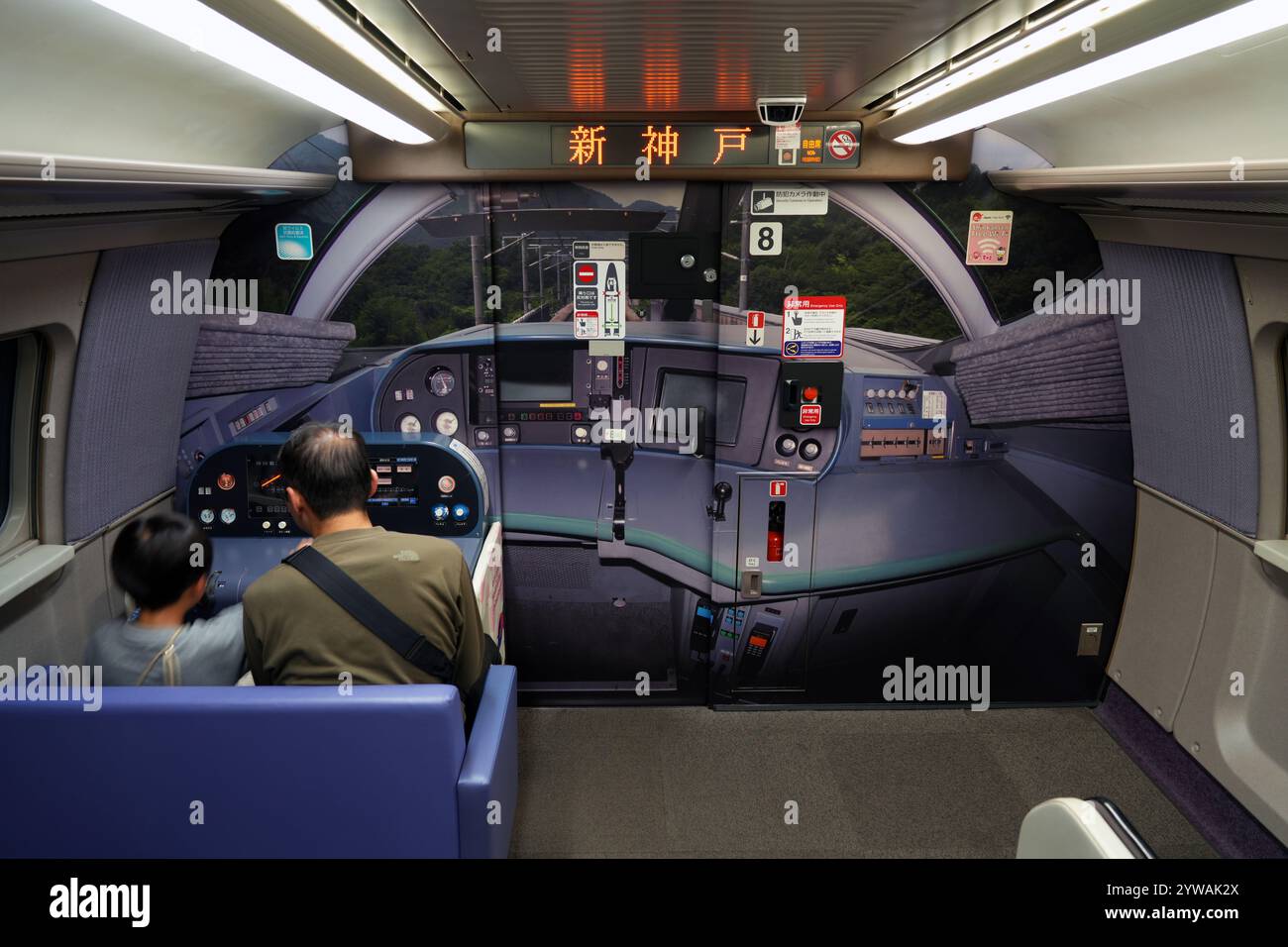 OSAKA, JAPAN -9 NOV 2024- View of the special livery Hello Kitty ...