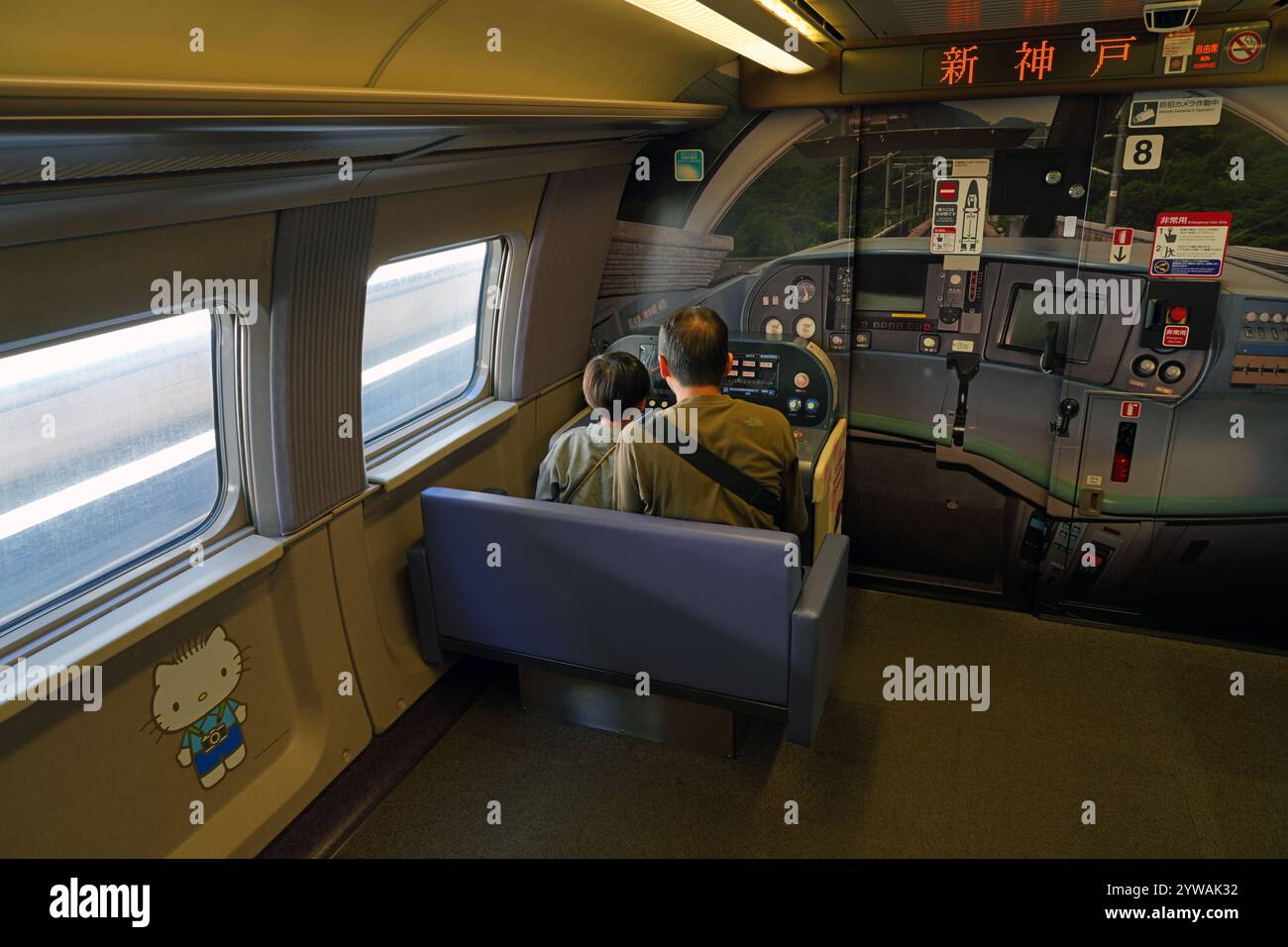 OSAKA, JAPAN -9 NOV 2024- View of the special livery Hello Kitty ...