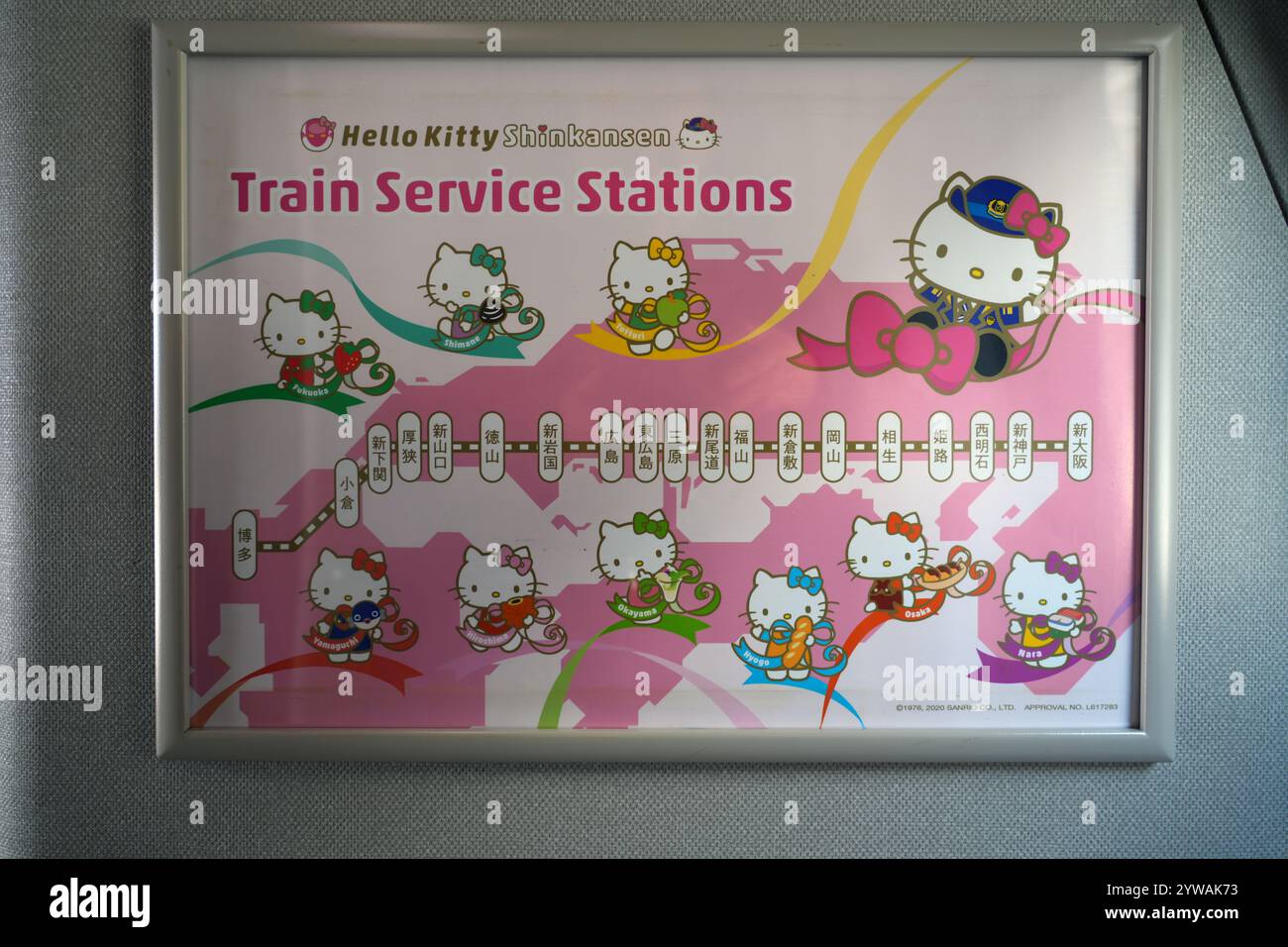 OSAKA, JAPAN -9 NOV 2024- View of the special livery Hello Kitty ...