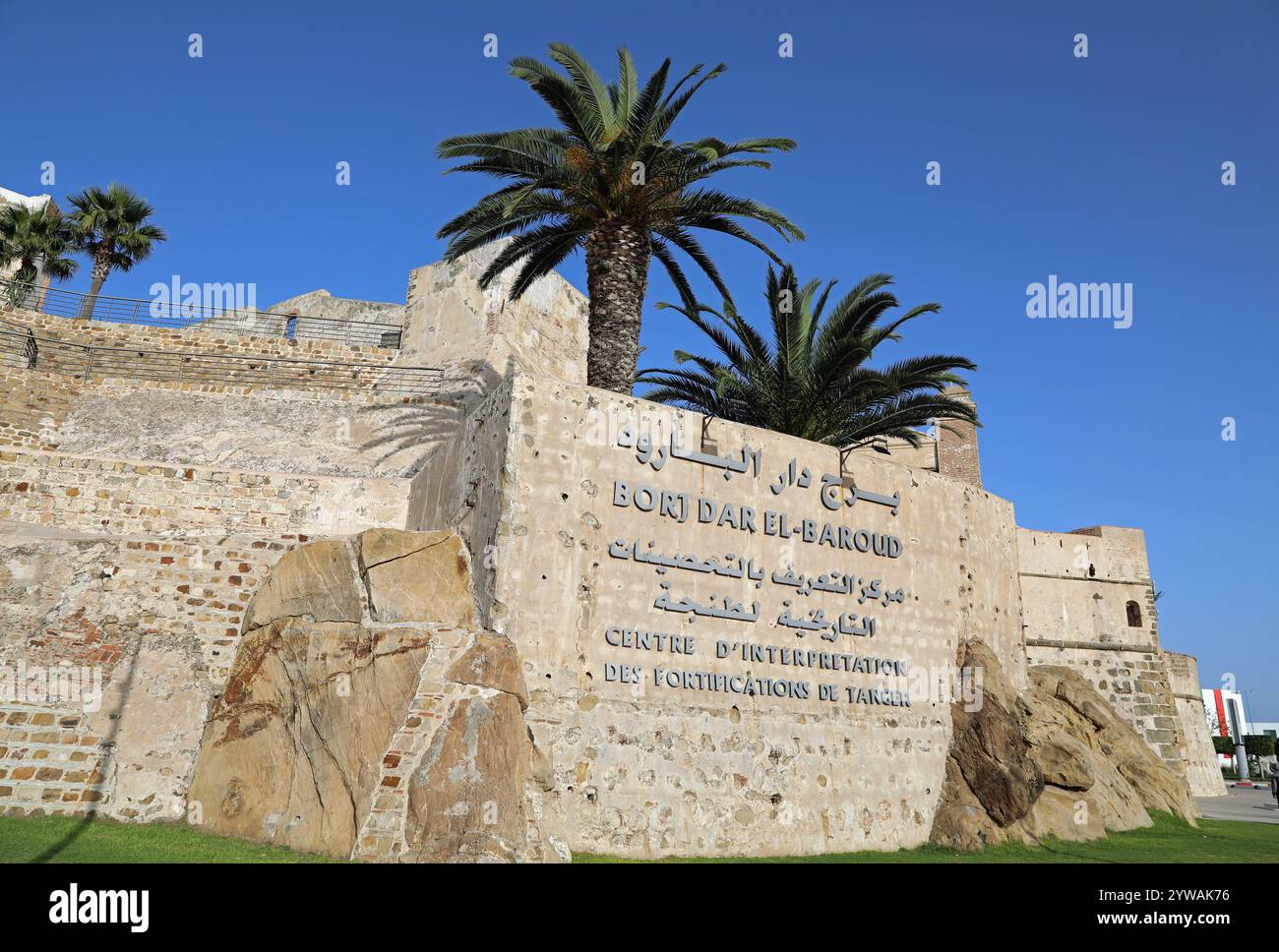 Borj dar el baroud hi-res stock photography and images - Alamy