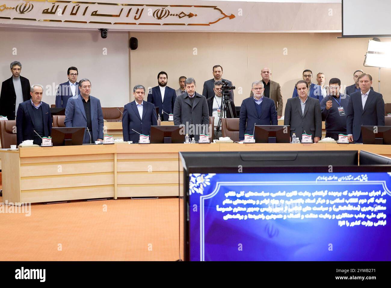 Iranian President Masoud Pezeshkian, meet with governor generals from ...