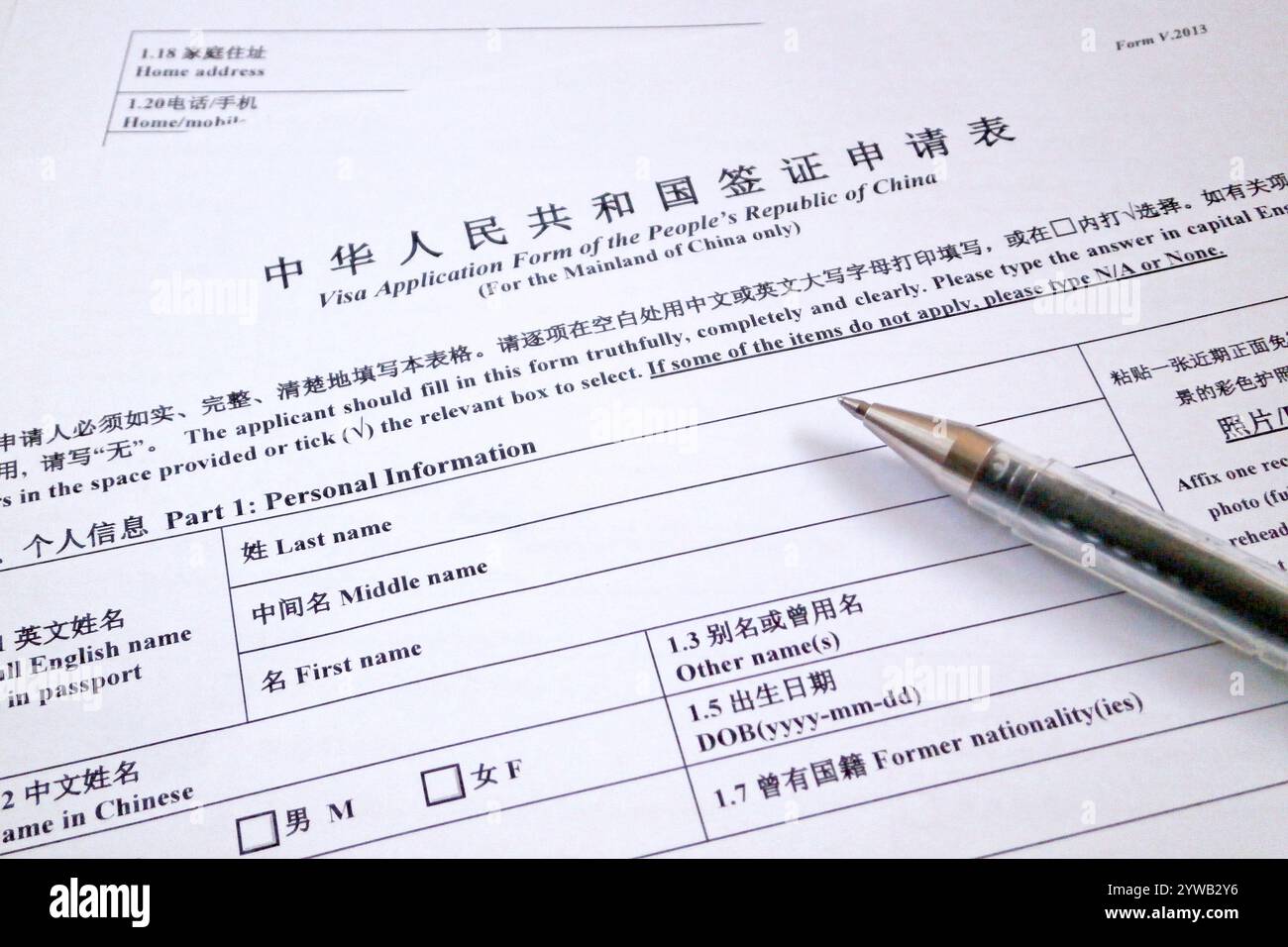 Chinese visa application form hi-res stock photography and images - Alamy