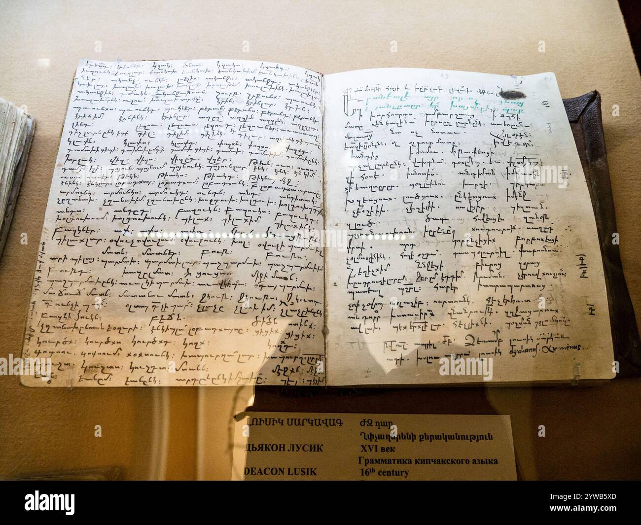 Yerevan, Armenia - November 22, 2024: handwritten medieval grammar of ...