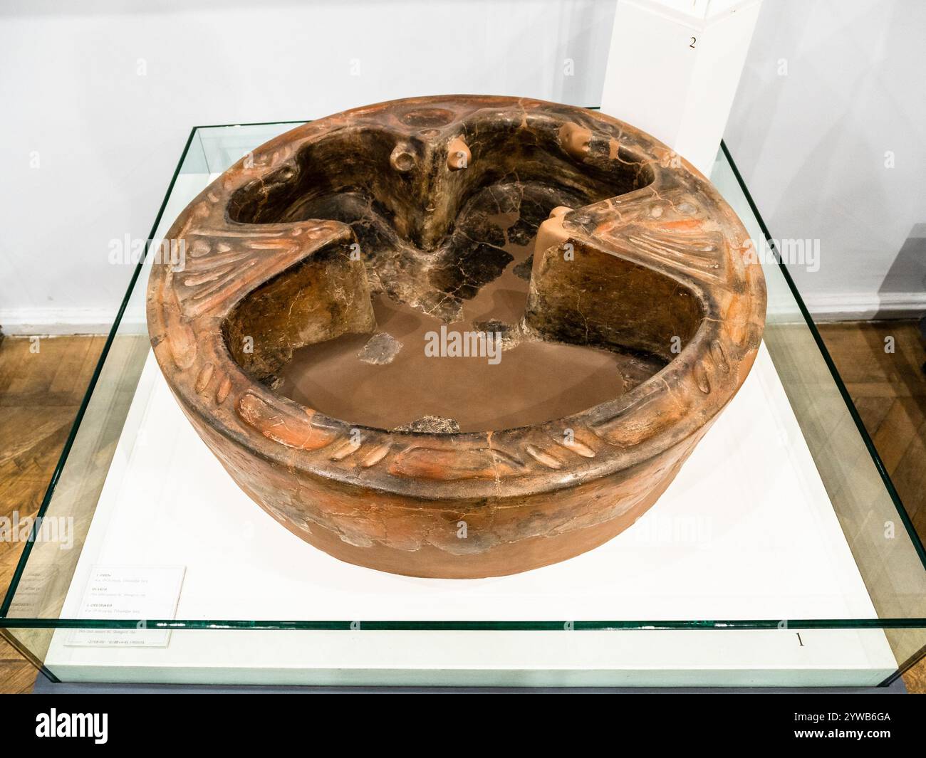 Yerevan, Armenia - December 1, 2024: ancient fireplace 29th -26th ...