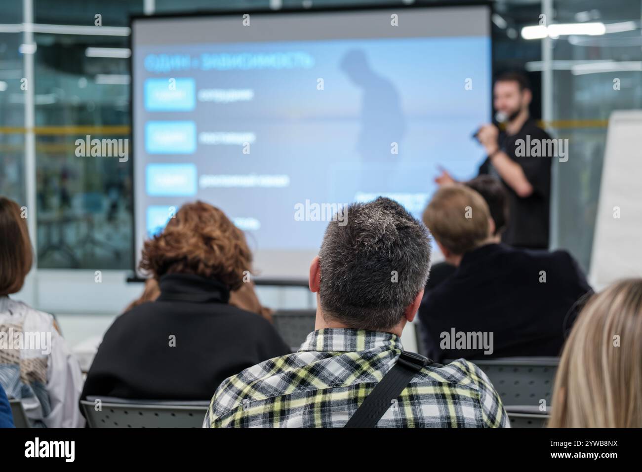 Engaged audience in modern conference room listens to business ...