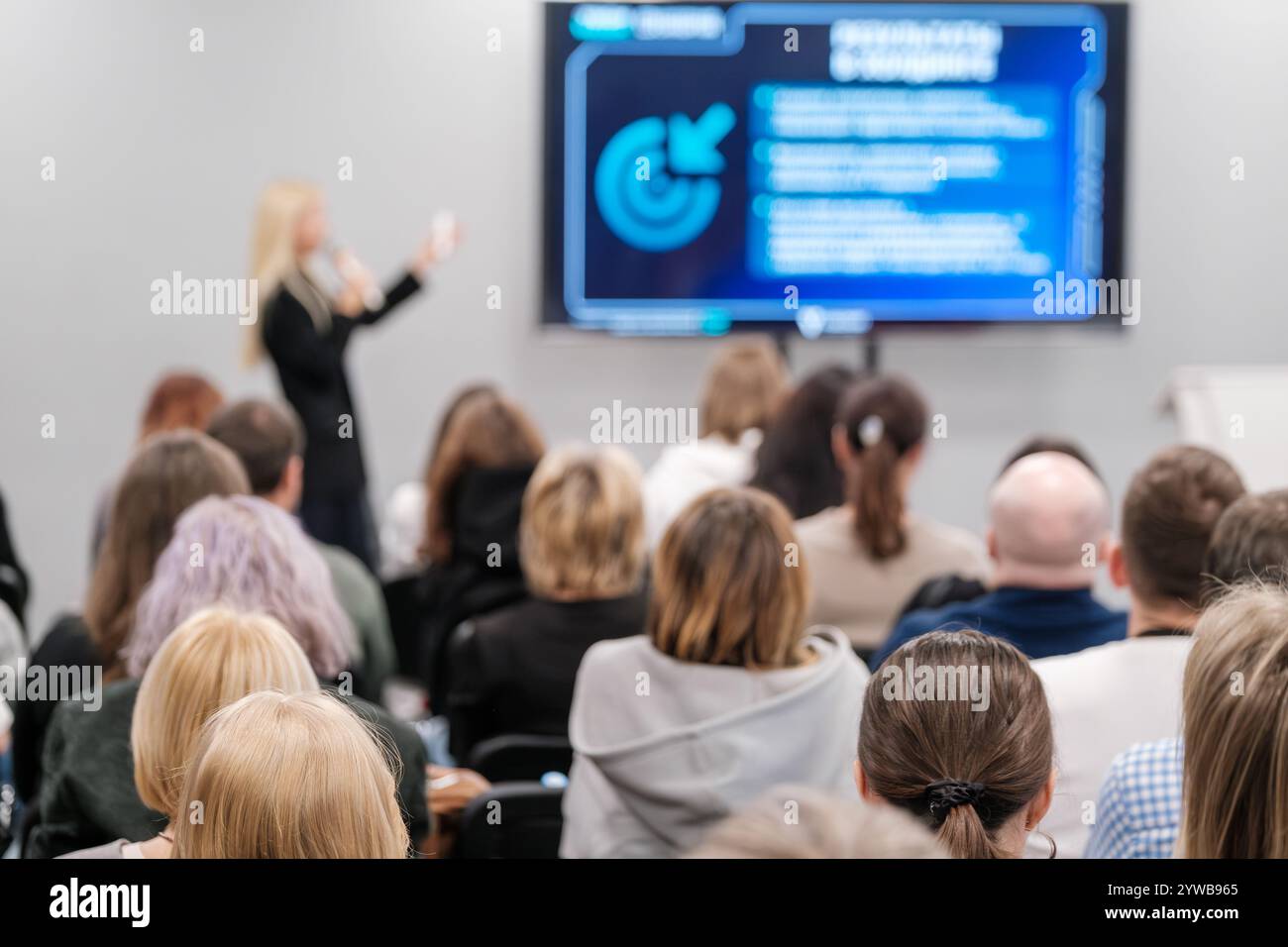 Audience focused on presentation during business conference. Engaged ...