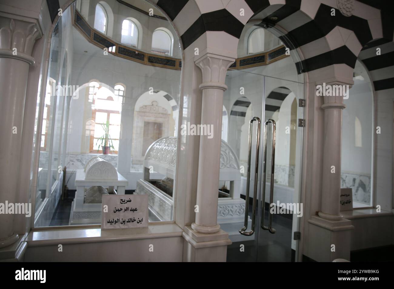 Homs, Syria. 08 December 2024. The tomb of the Arab general Khalid ibn ...