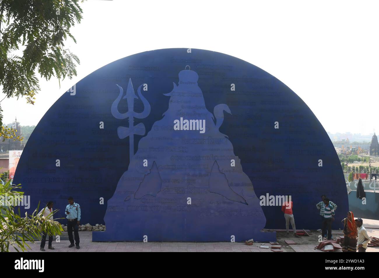 Prayagraj, India. 08th Dec, 2024. PRAYAGRAJ, INDIA - DECEMBER 10 ...