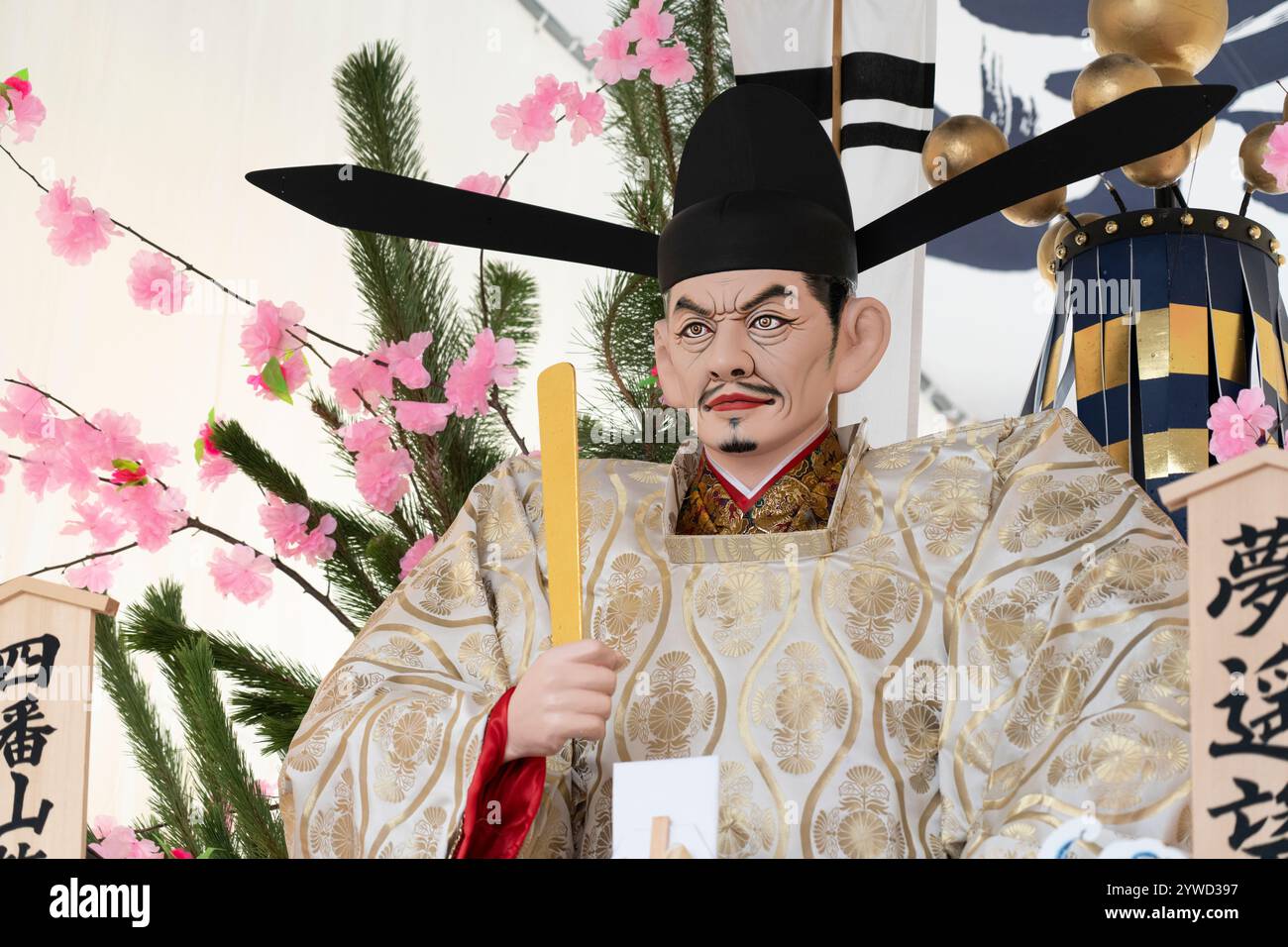 Hakata Gion Yamakasa, Fukuoka City, Kyushu, Japan. This festival ...