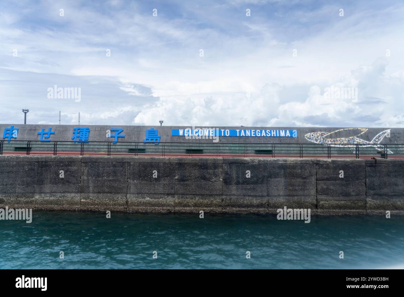 Tanegashima Port, Tanegashima Island, Osumi Islands, Kagoshima ...