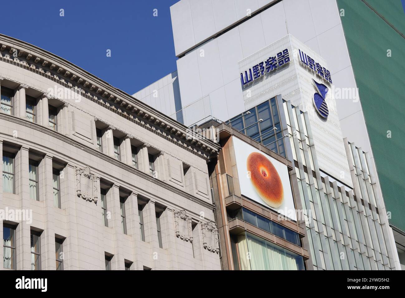 TOKYO, JAPAN - December 3, 2024: View of the tops of buildings in Ginza ...