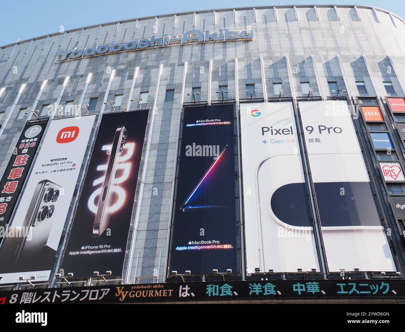 Xiaomi billboard hi-res stock photography and images - Alamy