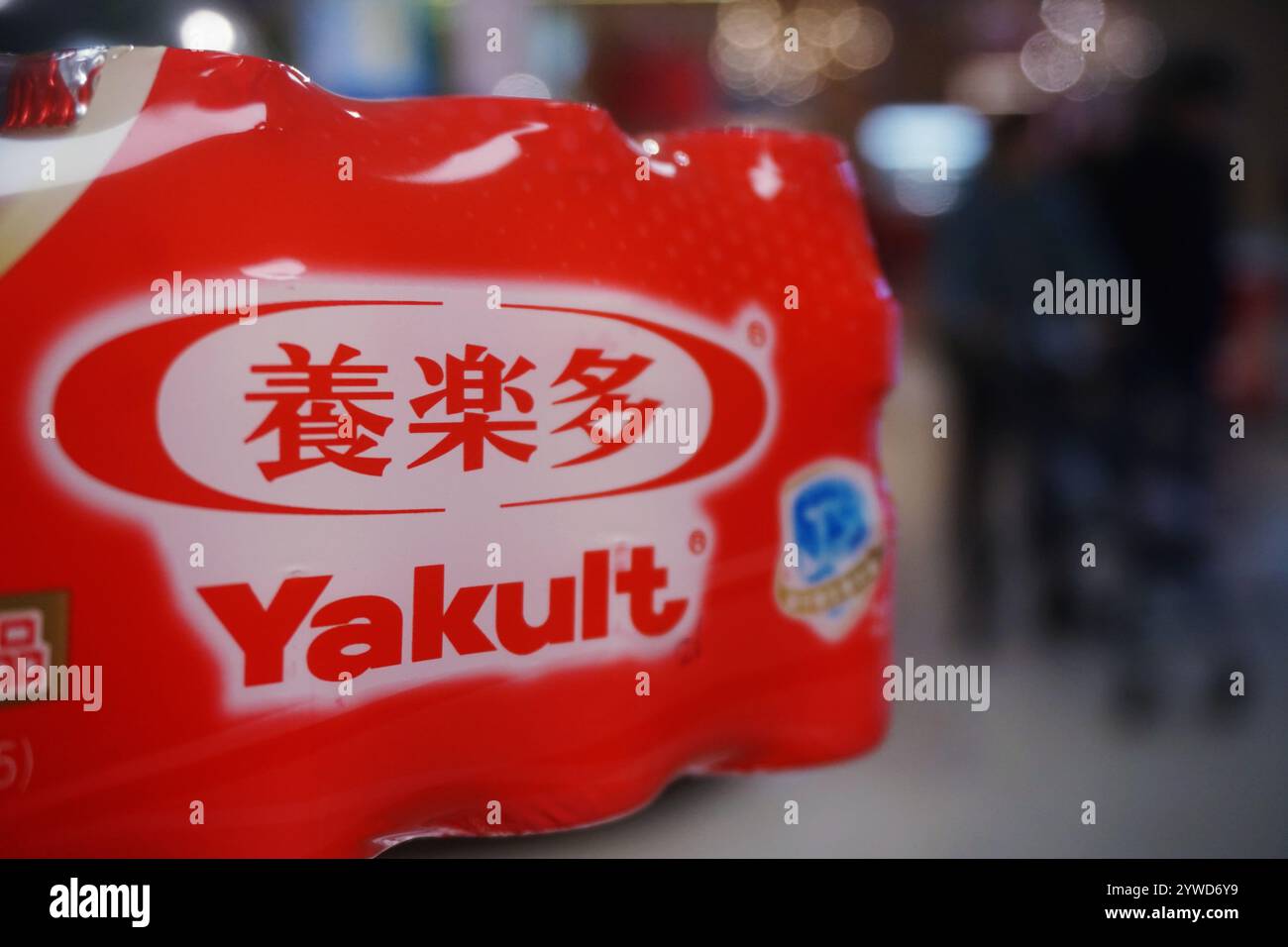 Photo taken on Dec 11, 2024 shows Yakult's lactobacillus drink at a ...