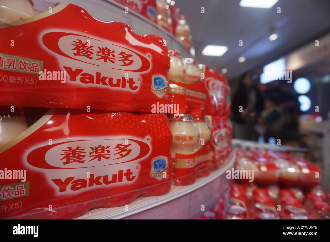 Photo taken on Dec 11, 2024 shows Yakult's lactobacillus drink at a ...