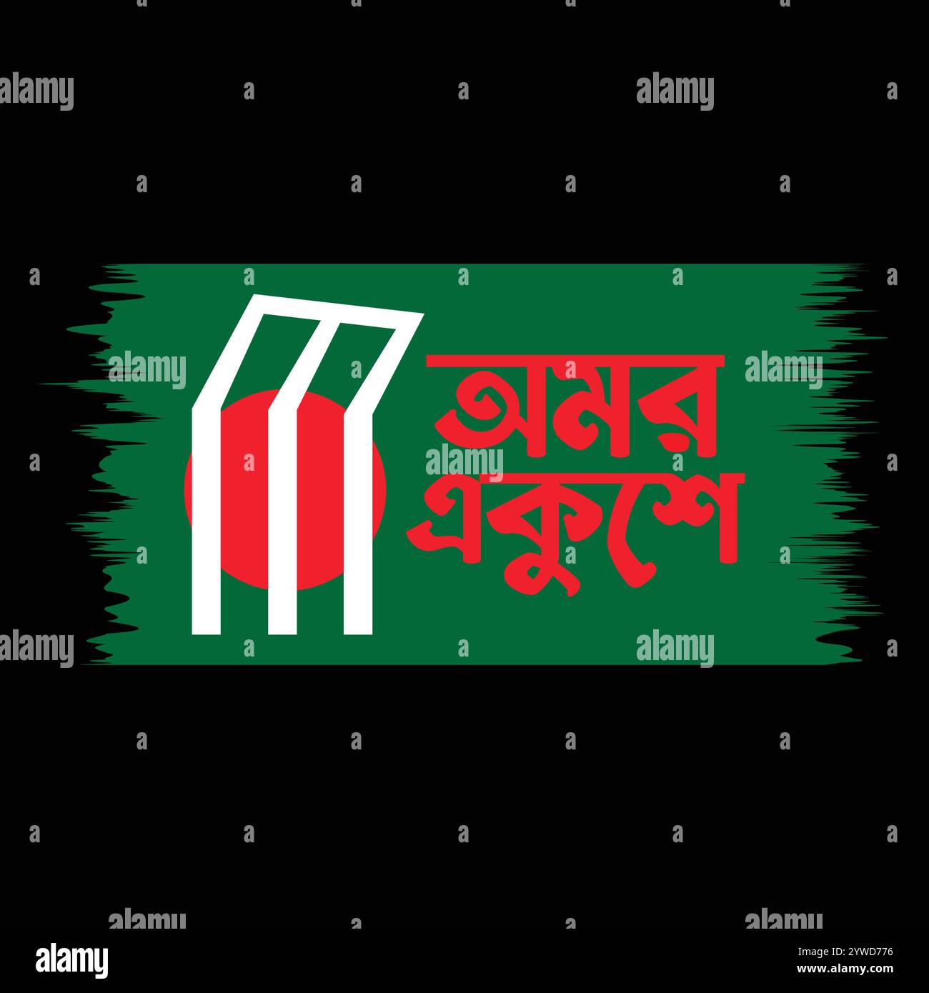 International Mother Language Day Vector Illustration design Stock ...