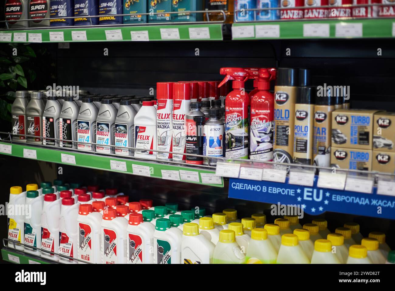 Showcase with automotive products at gas station store. Plastic bottles ...