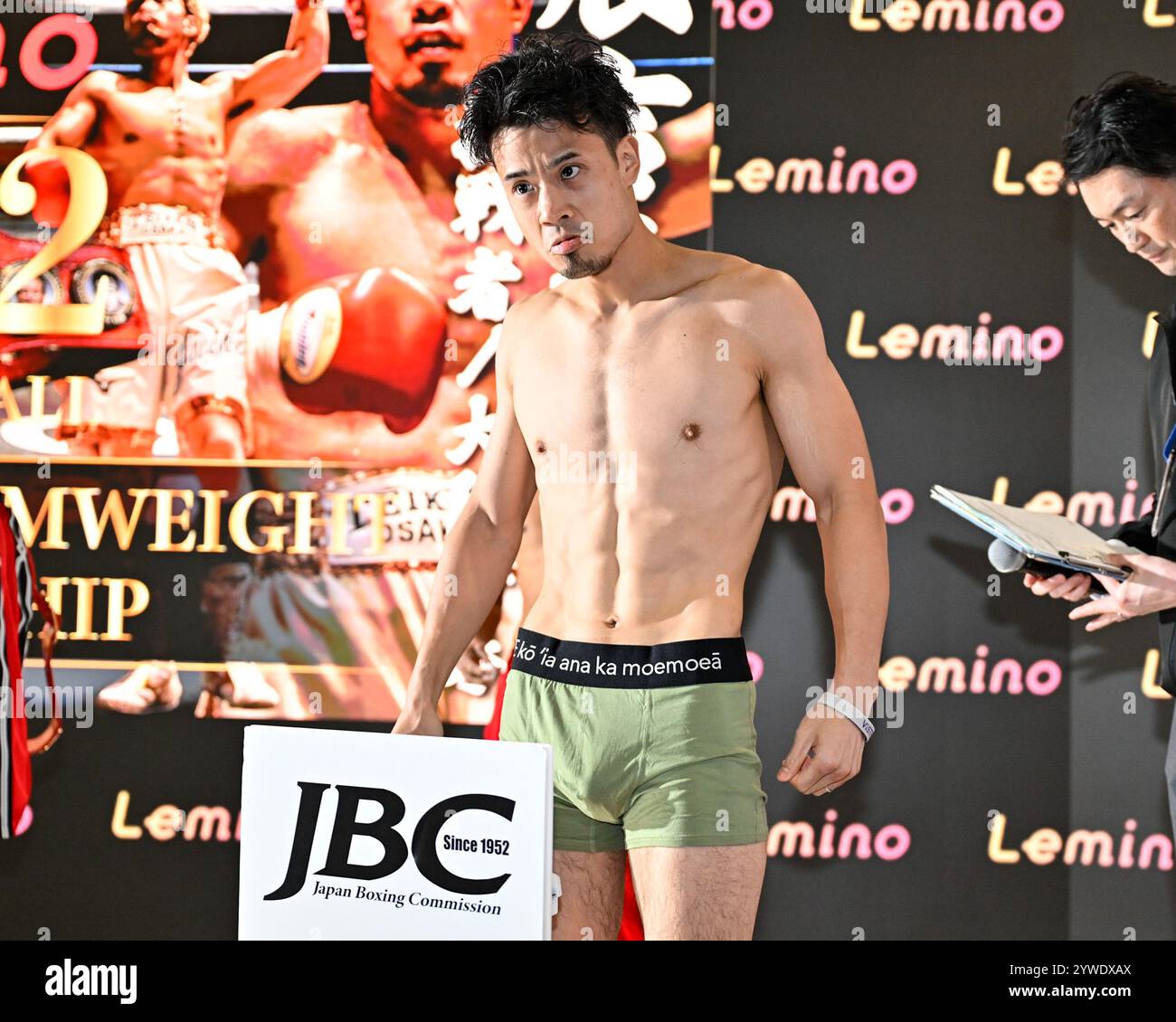 Tokyo, Japan. 11th Dec, 2024. Challenger Juiki Tatsuyoshi during the ...