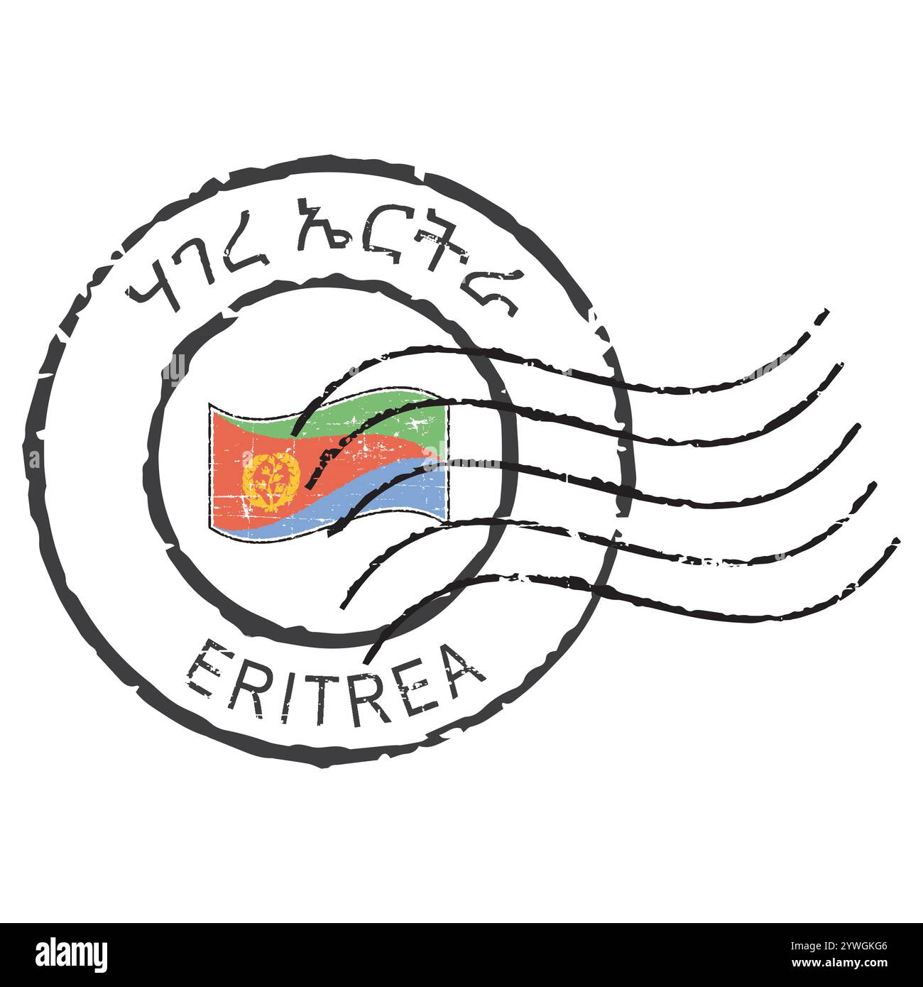 Postal grunge stamp "Eritrea". English and Tigrinya inscription. Waving ...