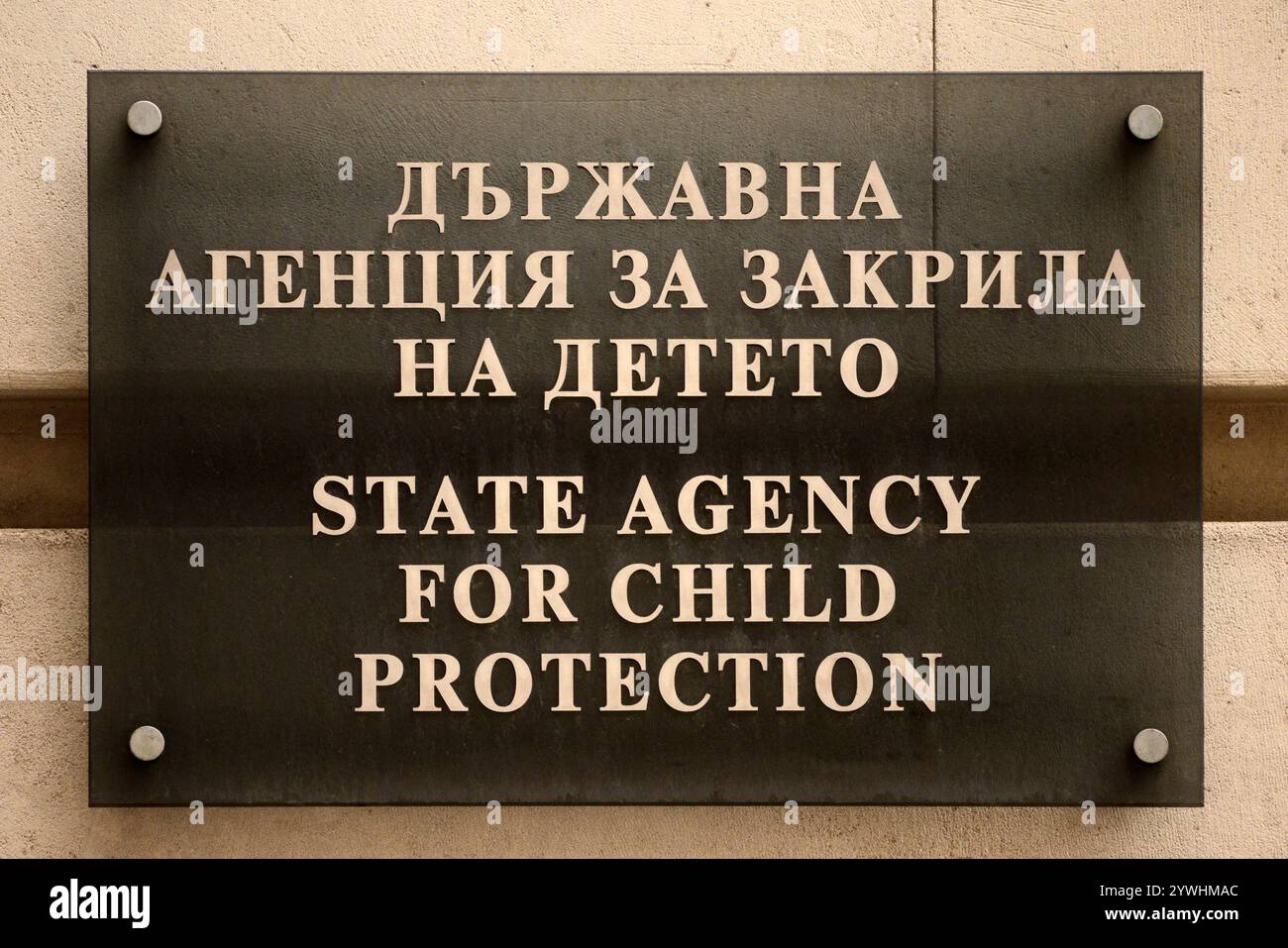 Bilingual sign bulgaria hi-res stock photography and images - Alamy