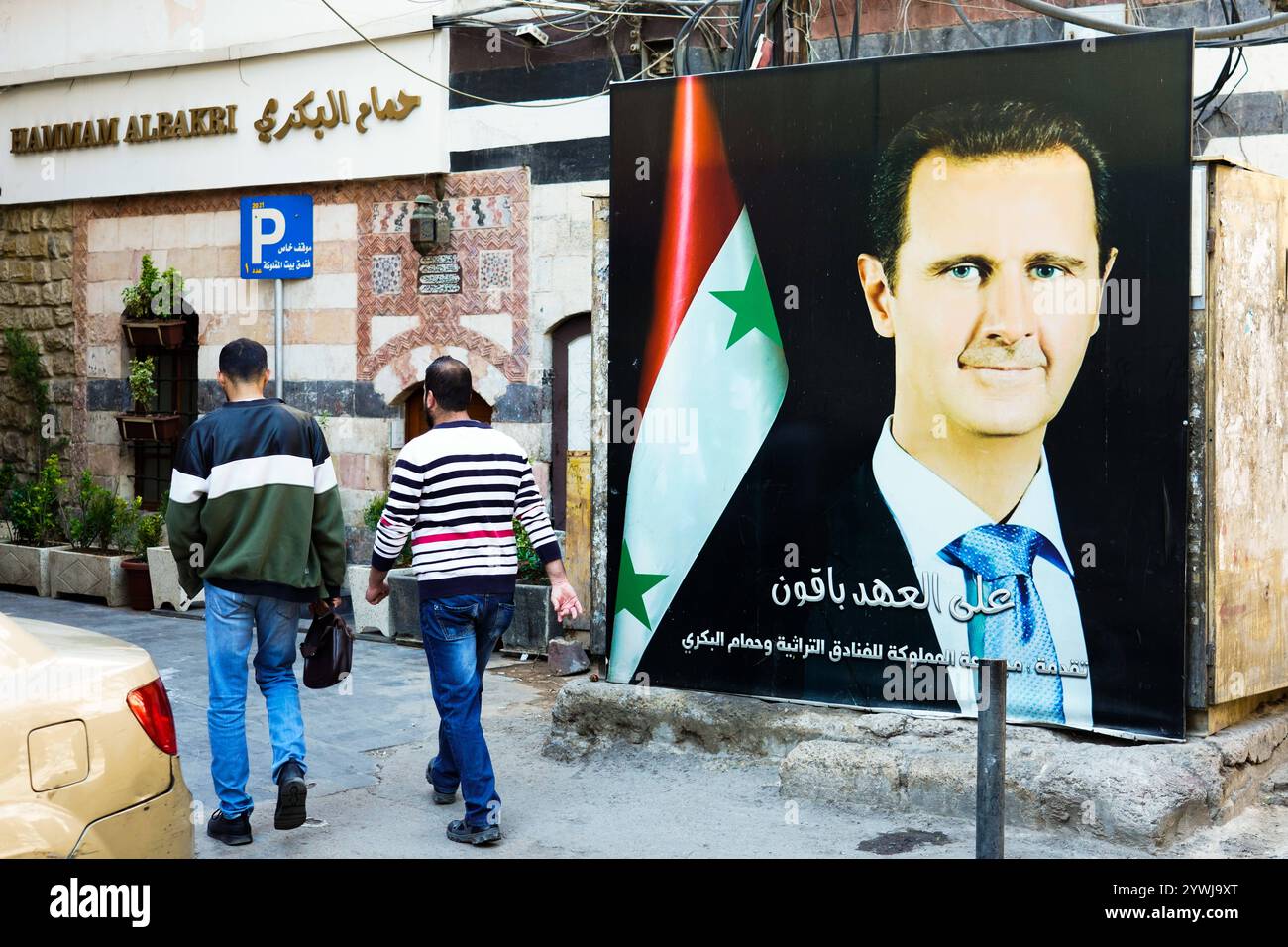 Großplakate mit dem Konterfei des Präsidenten Baschar al-Assad in Damaskus, Syrien *** Large ...