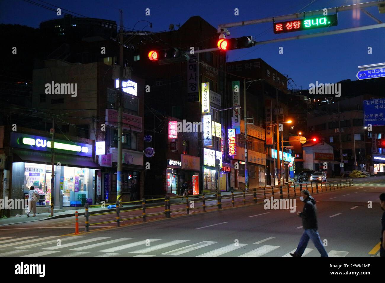 BUSAN, SOUTH KOREA - MARCH 27, 2023: People visit night streets of ...
