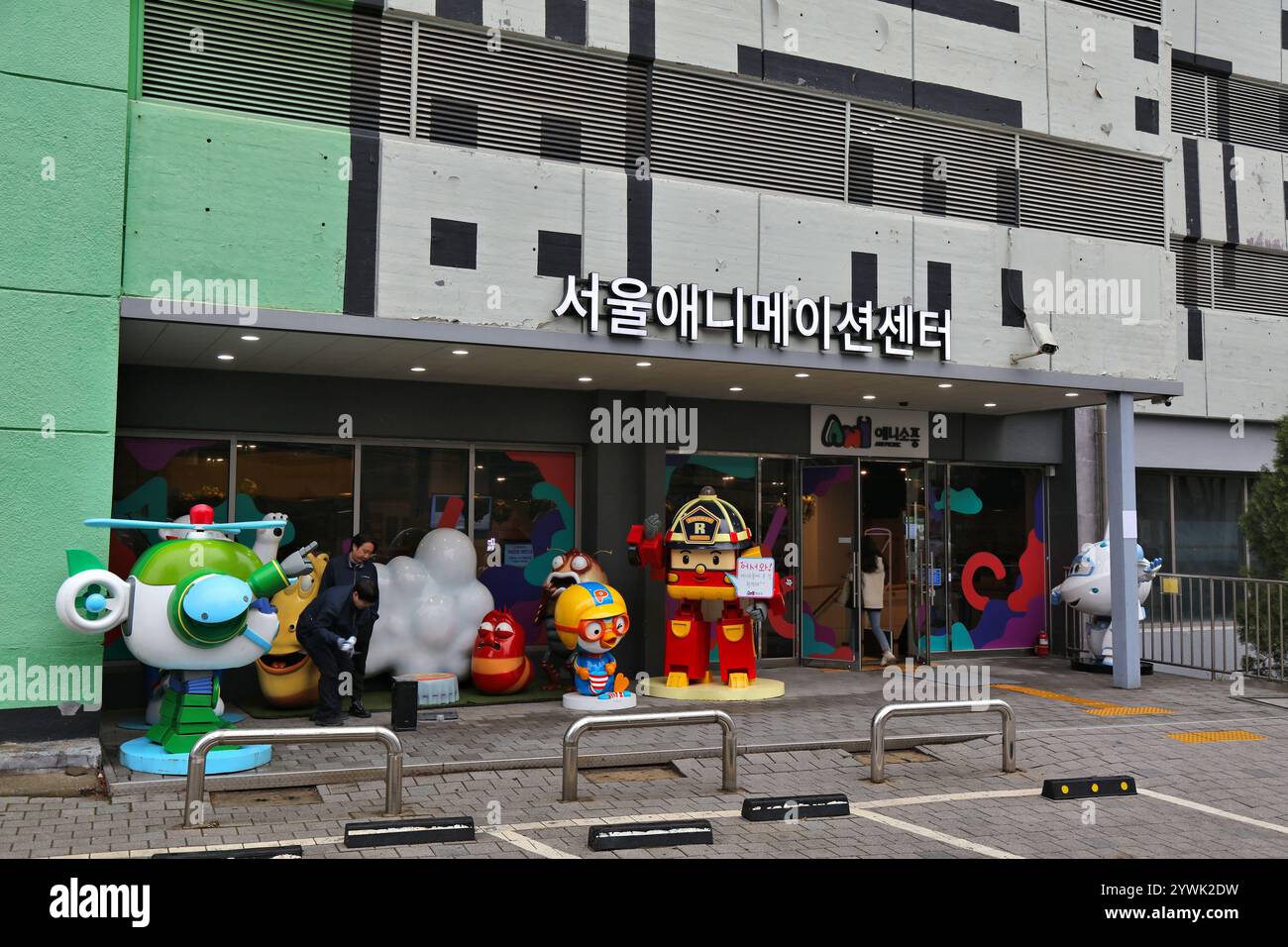 SEOUL, SOUTH KOREA - APRIL 6, 2023: Seoul Animation Center museum ...