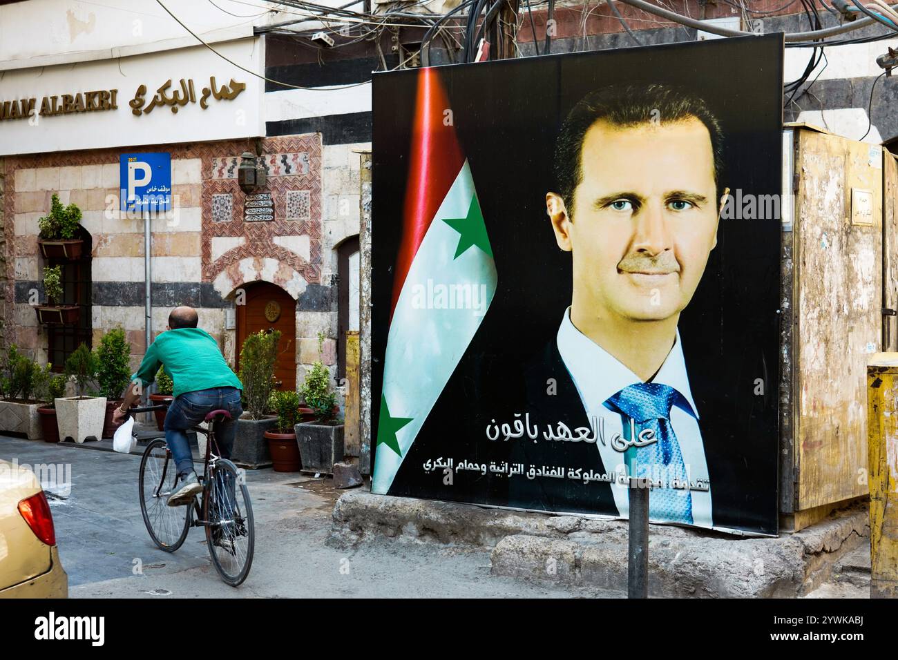 Large posters with the portrait of President Bashar al-Assad in ...