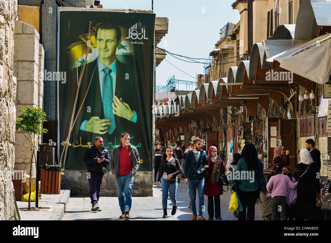 Large posters with the portrait of President Bashar al-Assad in ...