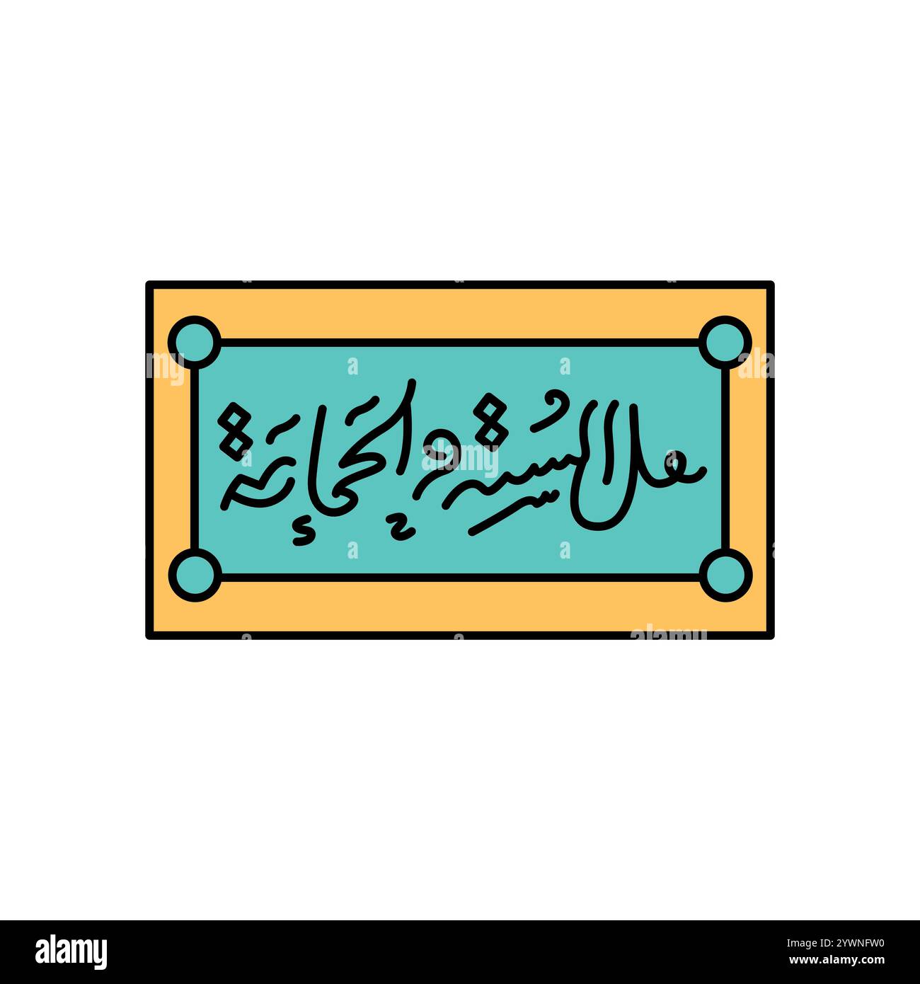 Sunnah color icon. Muslim religion.Sign for web page, mobile app ...