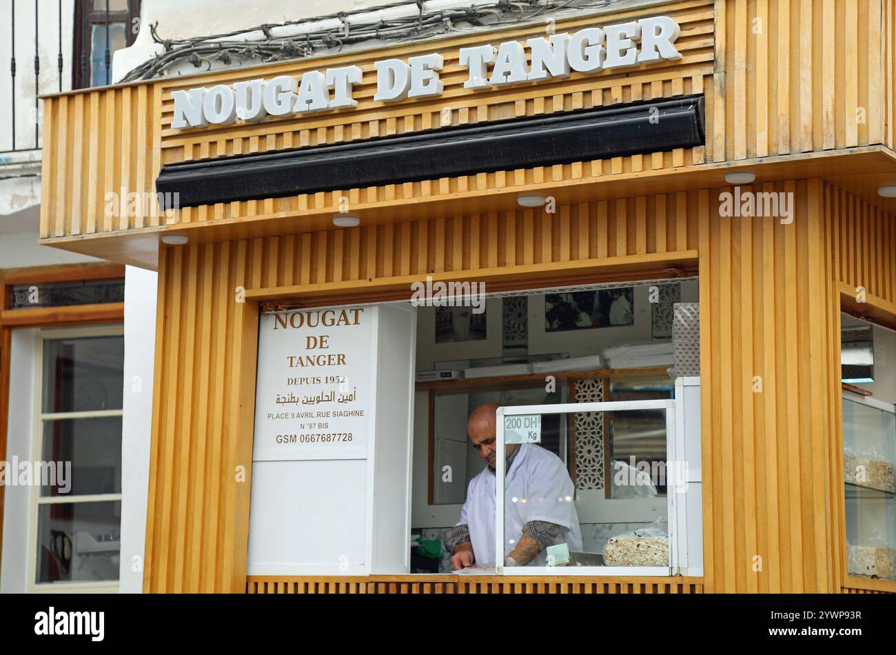 Nougat de Tanger in the Kasbah of Tangiers Stock Photo - Alamy