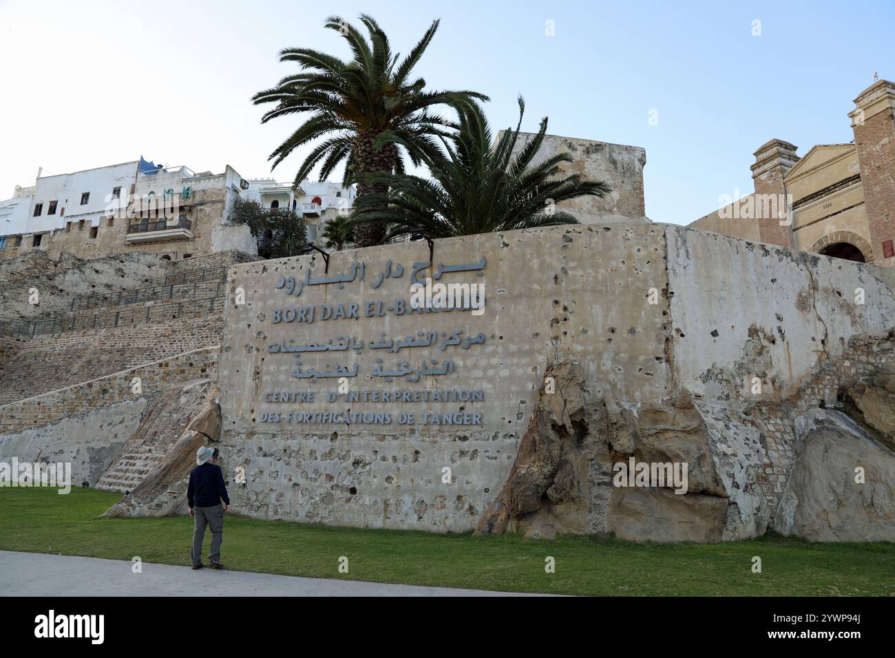 Borj dar el baroud hi-res stock photography and images - Alamy