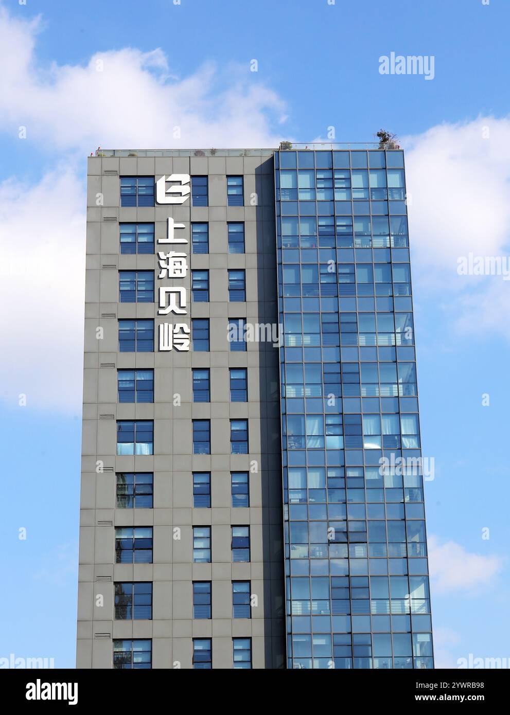 The office building of Shanghai Belling, a leader in China's ...