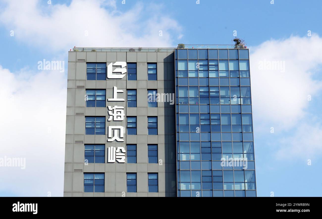 The office building of Shanghai Belling, a leader in China's ...