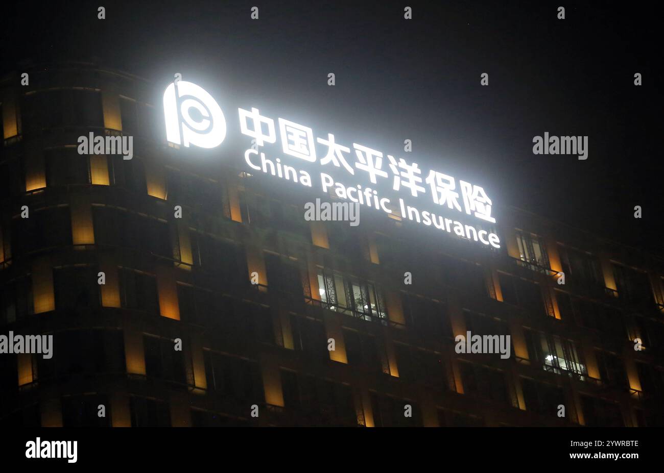 SHANGHAI, CHINA - DECEMBER 8, 2024 - The office building of China ...