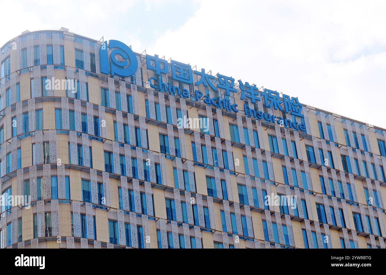 SHANGHAI, CHINA - DECEMBER 8, 2024 - The office building of China ...