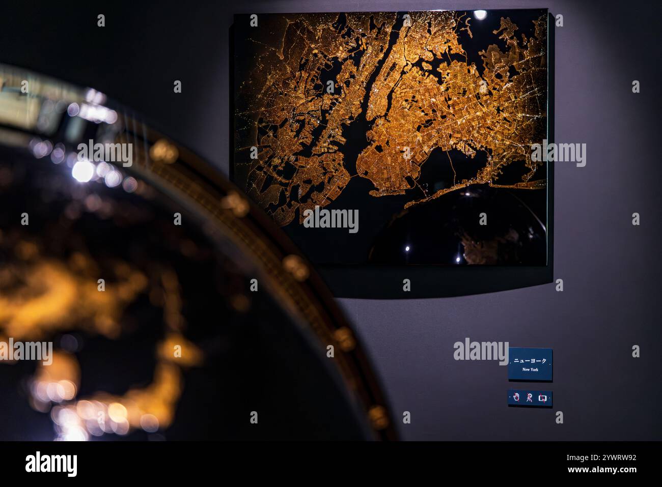 Large-scale globe and panel with traditional Wajima lacquerware ...